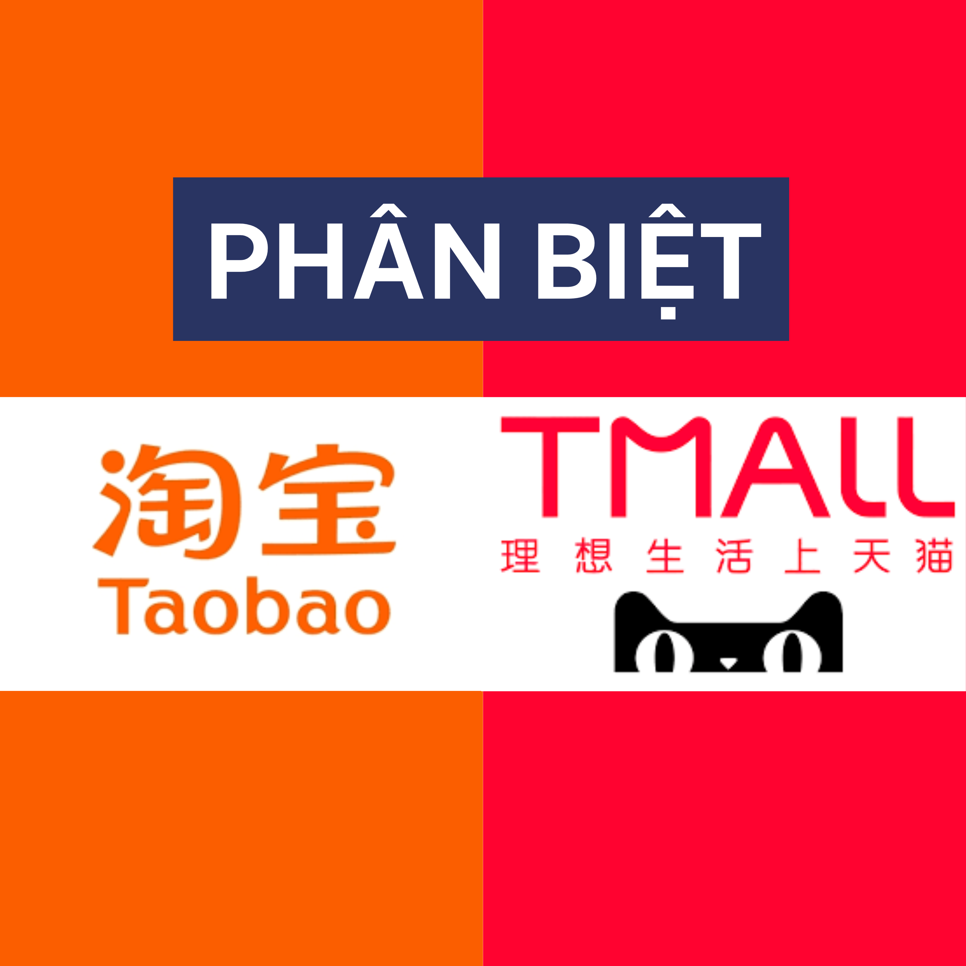 Phân biệt Taobao và Tmall - Những điểm khác biệt quan trọng mà bạn cần biết